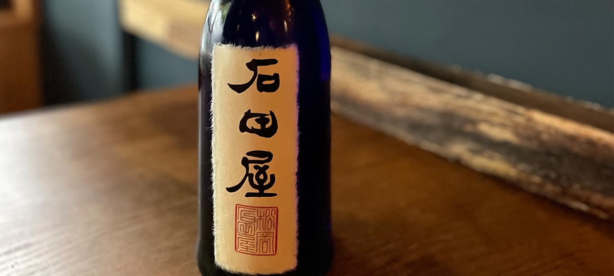 Kokuryu Shuzo – SUI SUI