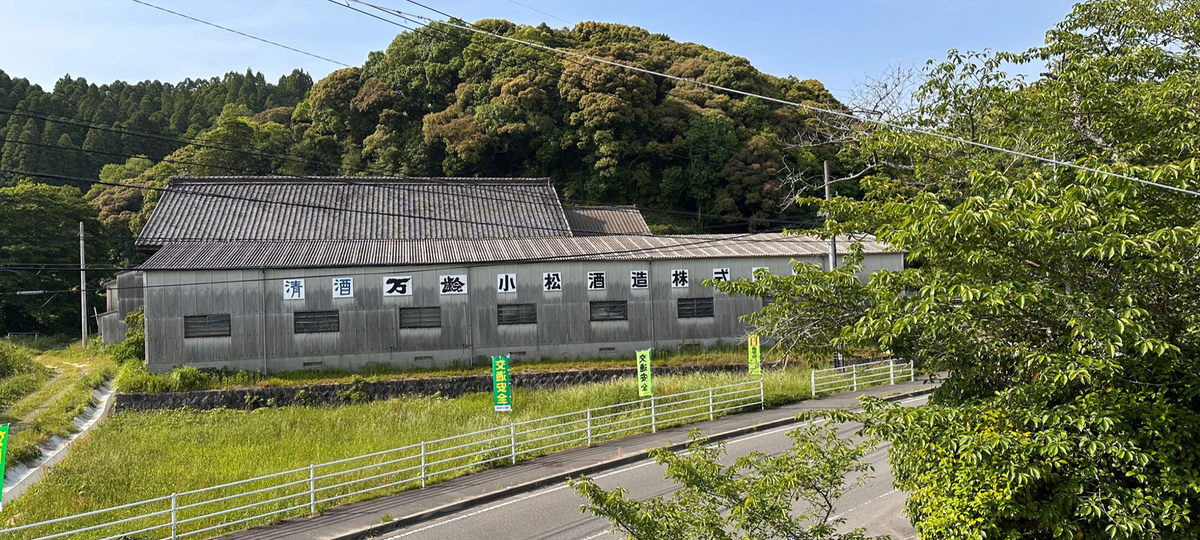 Manrei / Komatsu Shuzo – SUI SUI