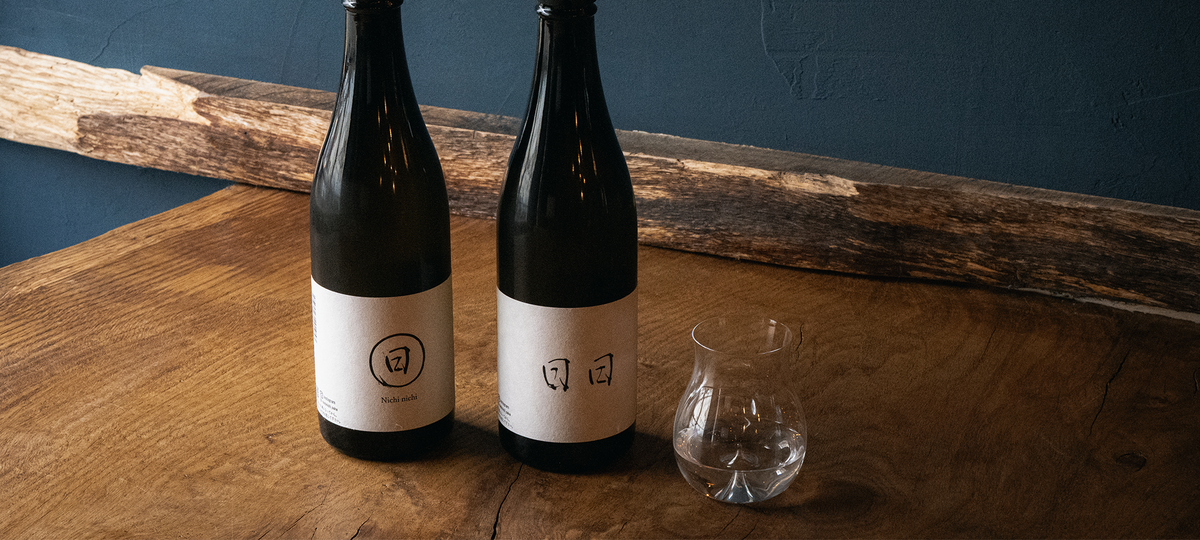 Nichi Nichi Shuzo – SUI SUI